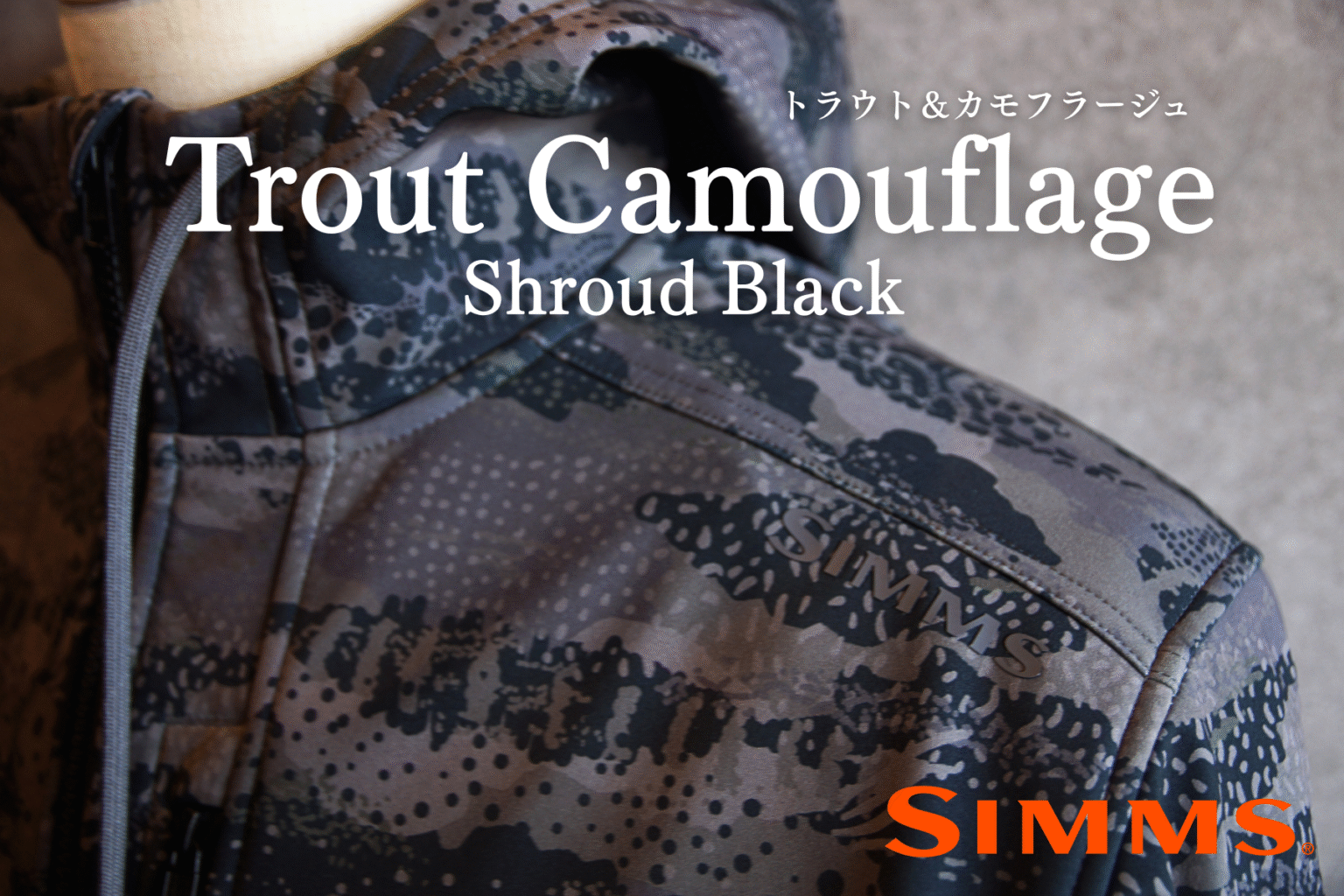 SIMMS／Rogue Hoody新色入荷 | Fishing Gear Monochrome