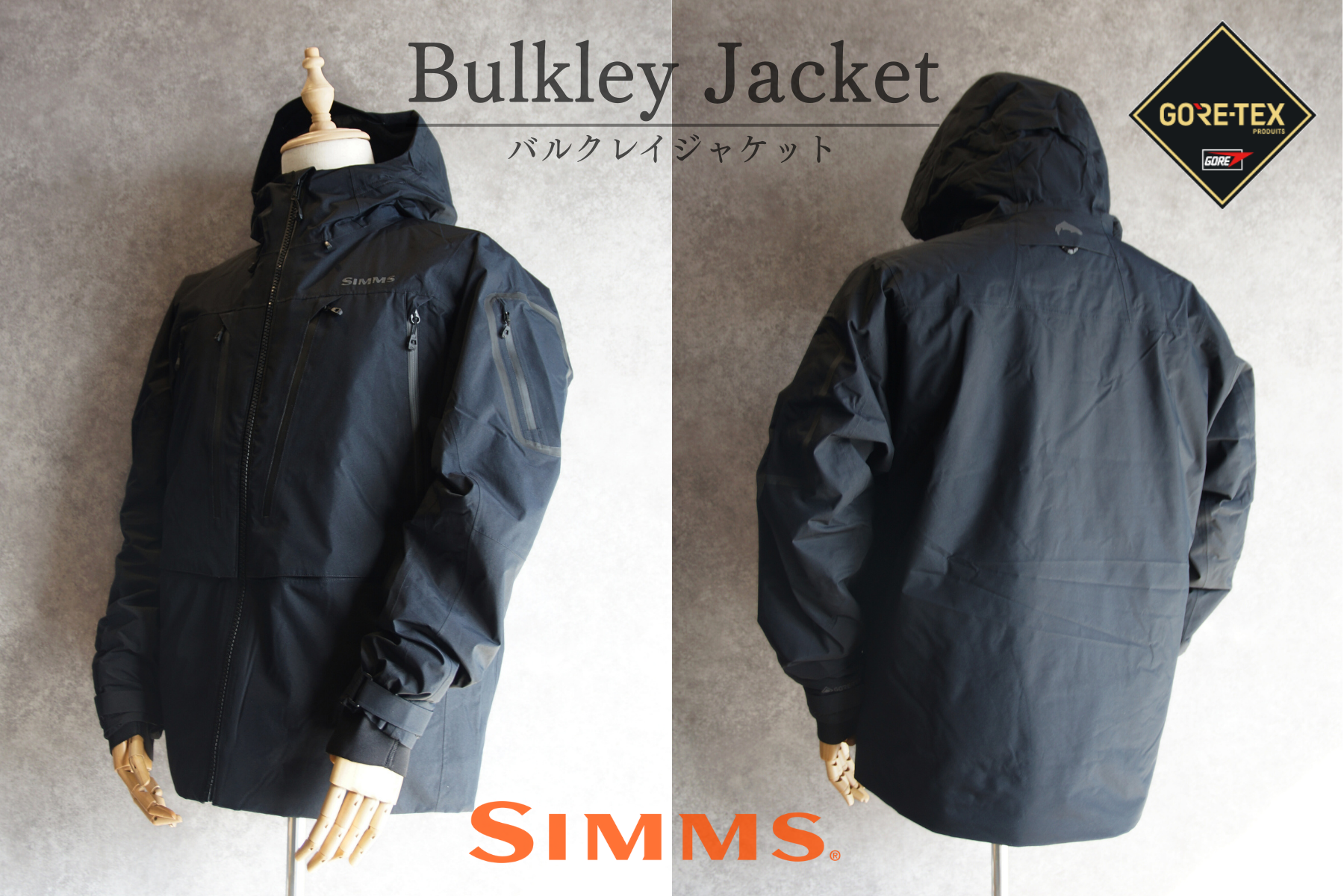 SIMMS・Bulkley Jacket入荷 | Fishing Gear Monochrome