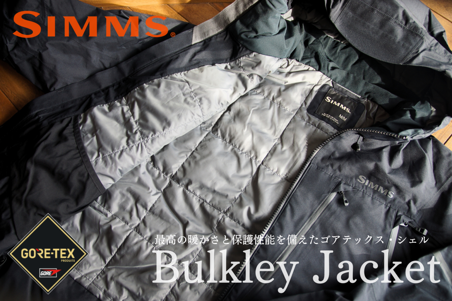 SIMMS・Bulkley Jacket入荷 | Fishing Gear Monochrome