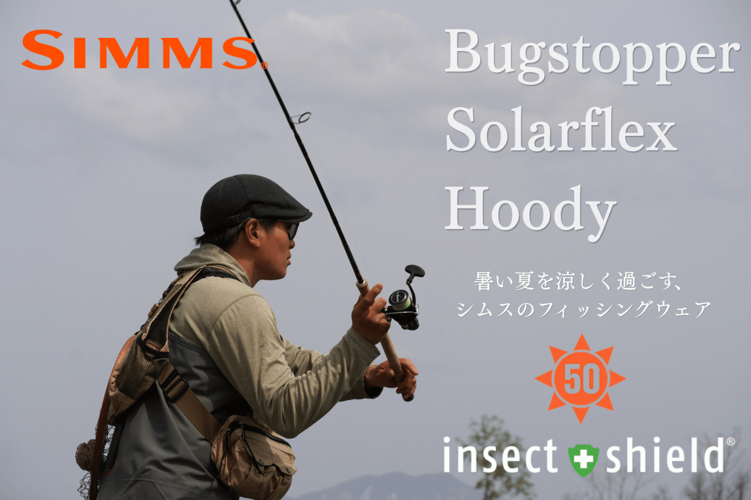 夏のフィッシングウェア | Fishing Gear Monochrome